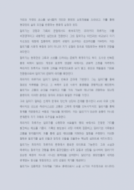 4쪽 미리보기