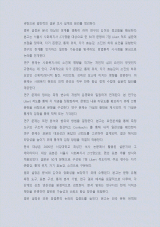 4쪽 미리보기