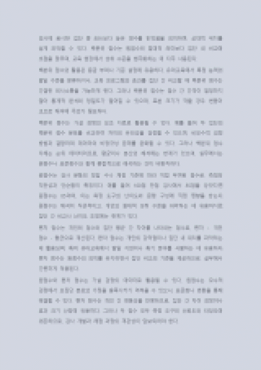 5쪽 미리보기