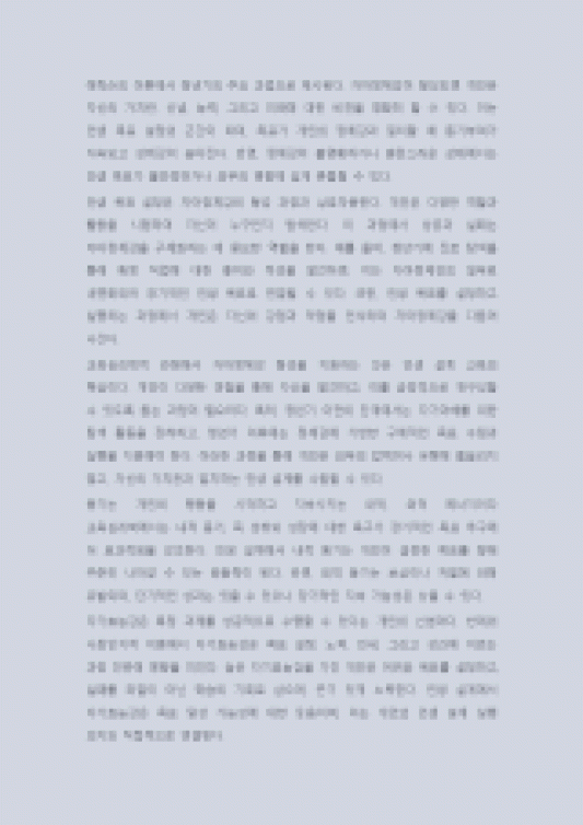 5쪽 미리보기