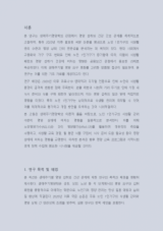 3쪽 미리보기
