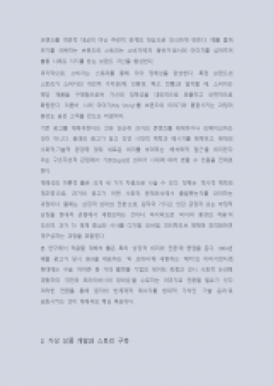 5쪽 미리보기
