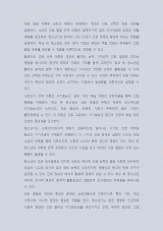 4쪽 미리보기