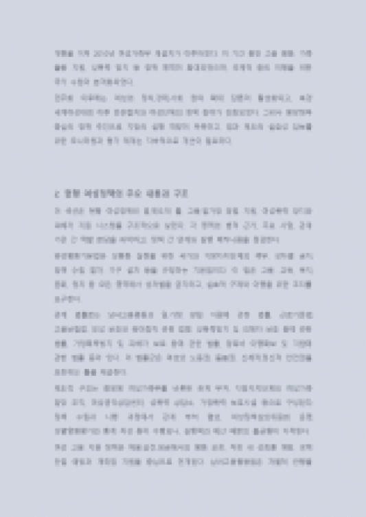 5쪽 미리보기
