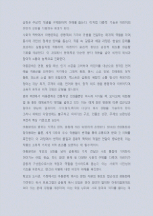4쪽 미리보기