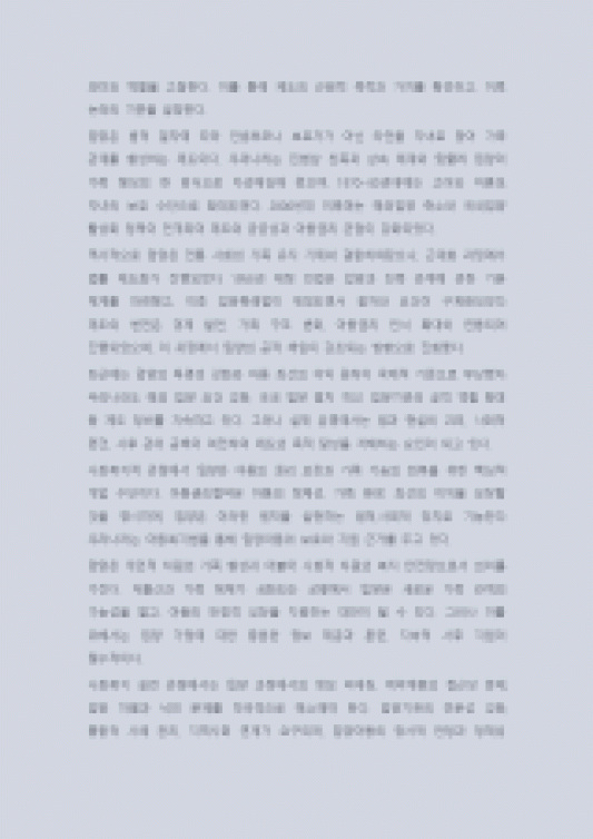 4쪽 미리보기