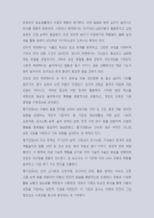 4쪽 미리보기