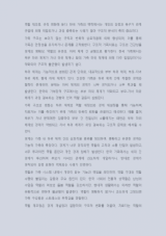 4쪽 미리보기