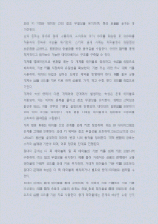6쪽 미리보기