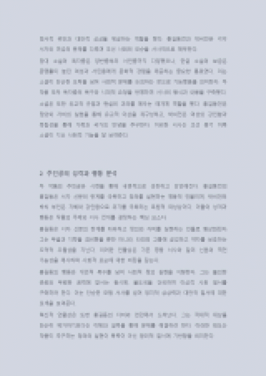 5쪽 미리보기