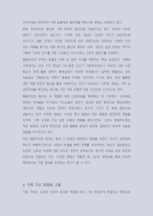 5쪽 미리보기
