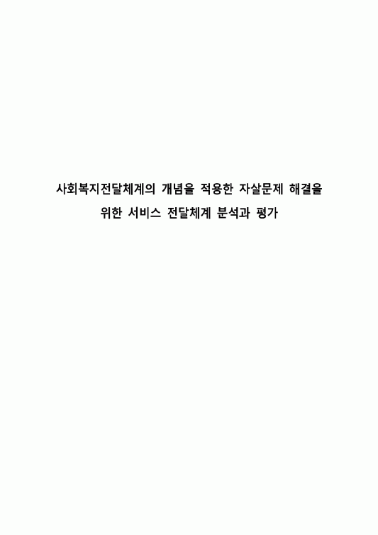 1쪽 미리보기
