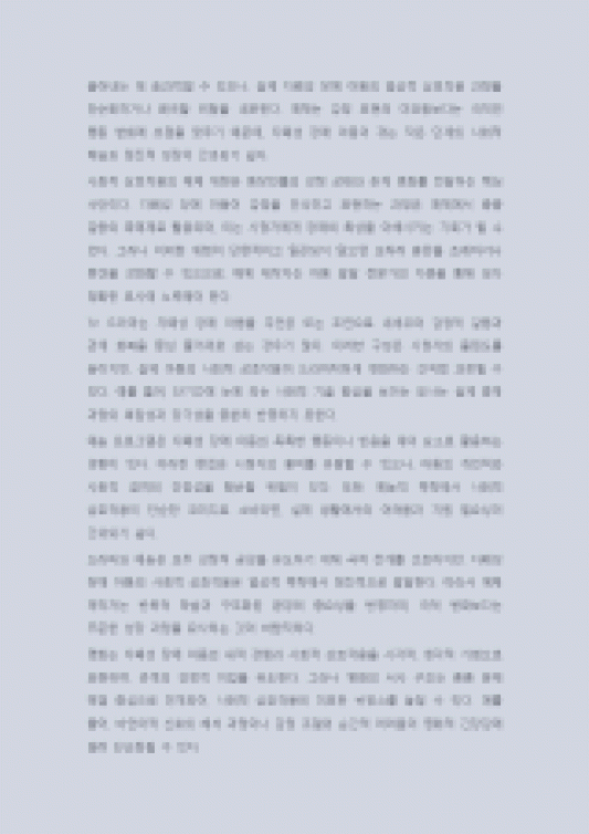 4쪽 미리보기