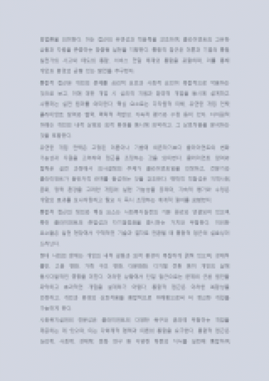 4쪽 미리보기