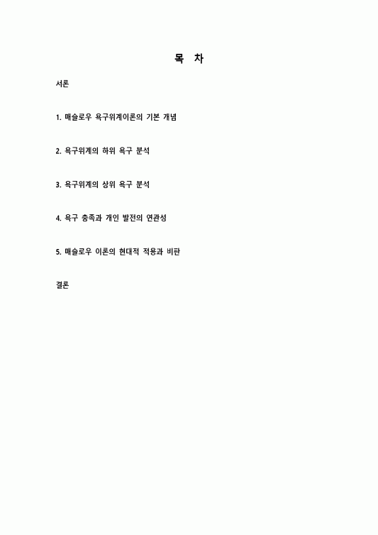 2쪽 미리보기
