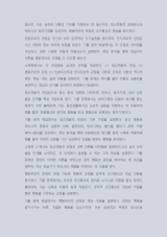 6쪽 미리보기