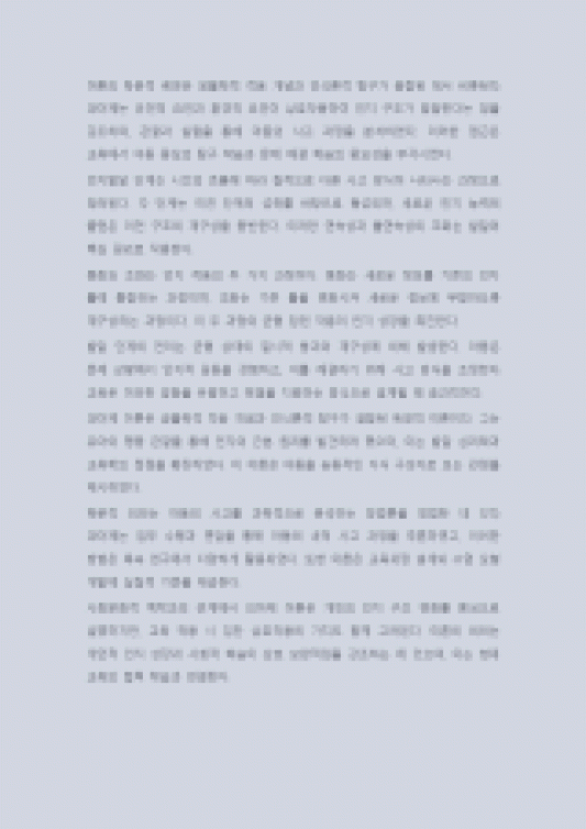 4쪽 미리보기