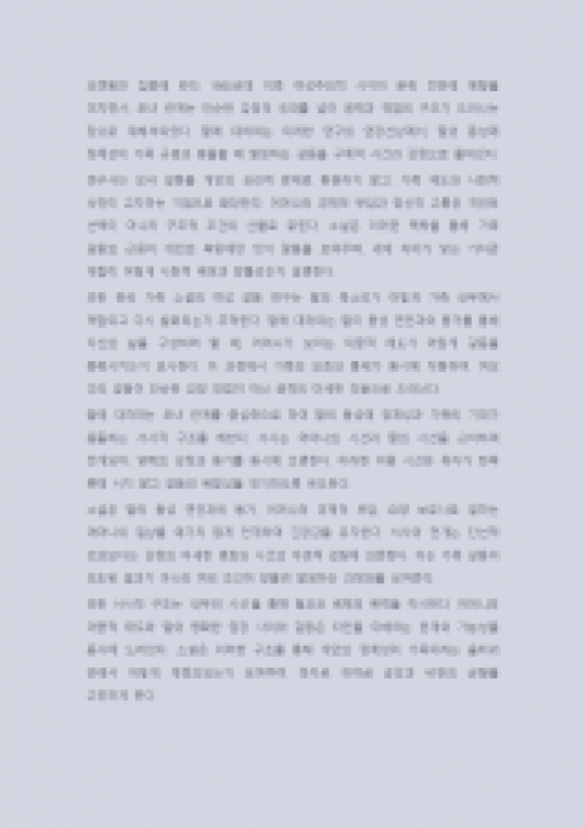 4쪽 미리보기