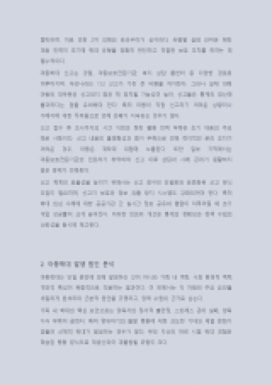 5쪽 미리보기