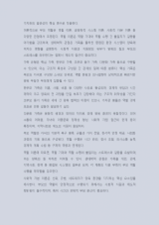 4쪽 미리보기