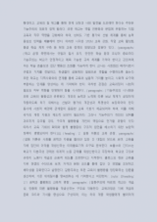 5쪽 미리보기