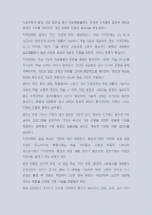 4쪽 미리보기