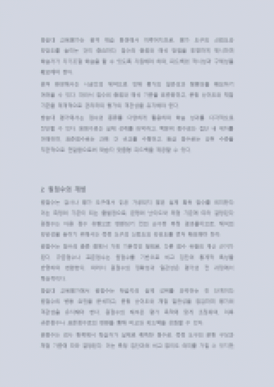 5쪽 미리보기