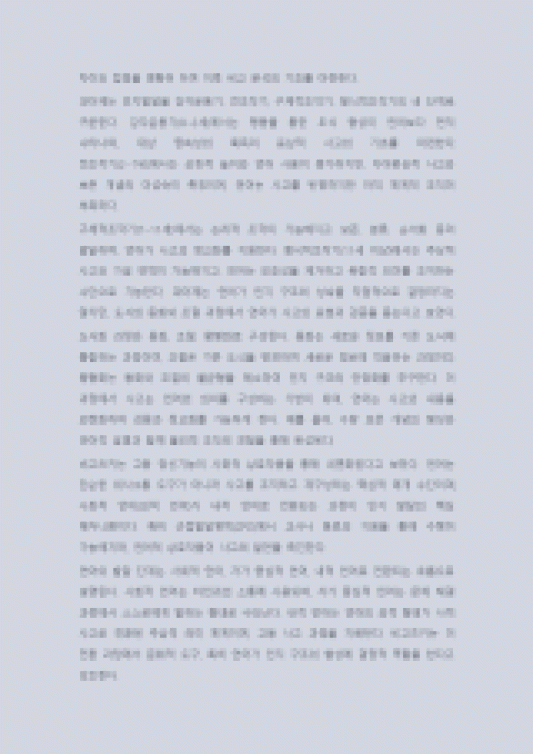 4쪽 미리보기