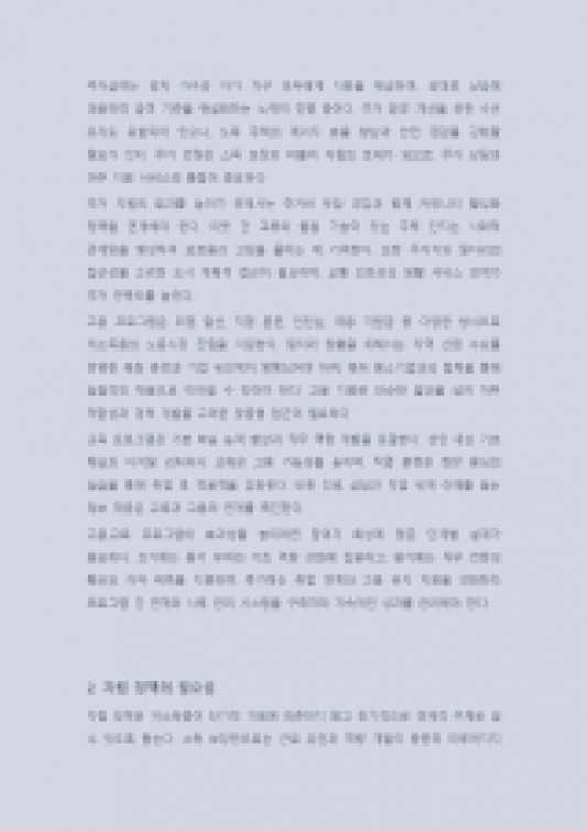 5쪽 미리보기