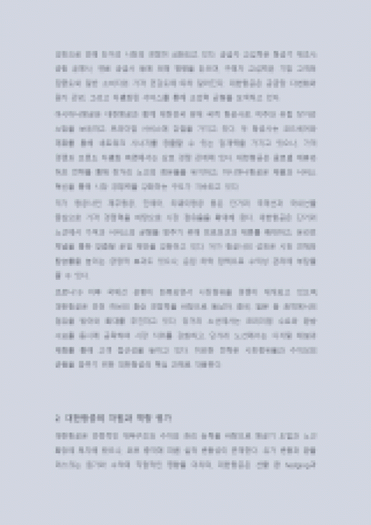 5쪽 미리보기