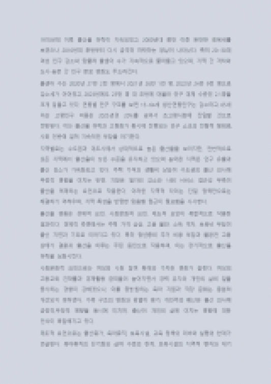 4쪽 미리보기