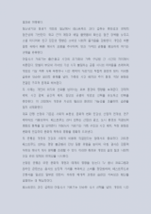 4쪽 미리보기