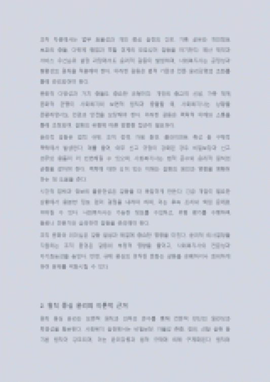 5쪽 미리보기