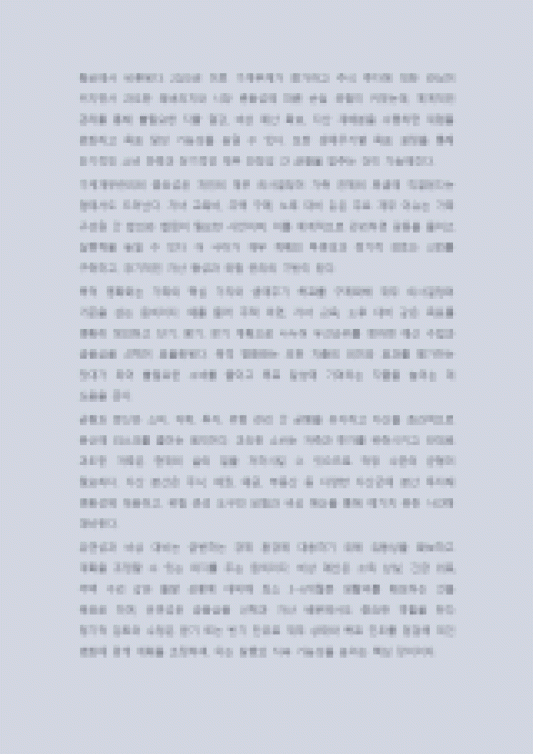 5쪽 미리보기