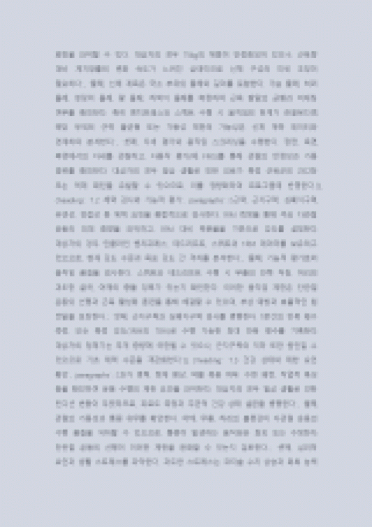 4쪽 미리보기