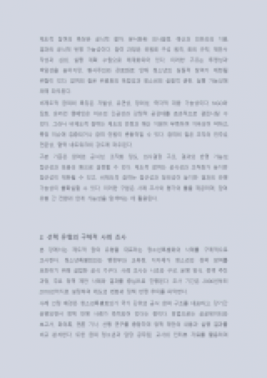 5쪽 미리보기