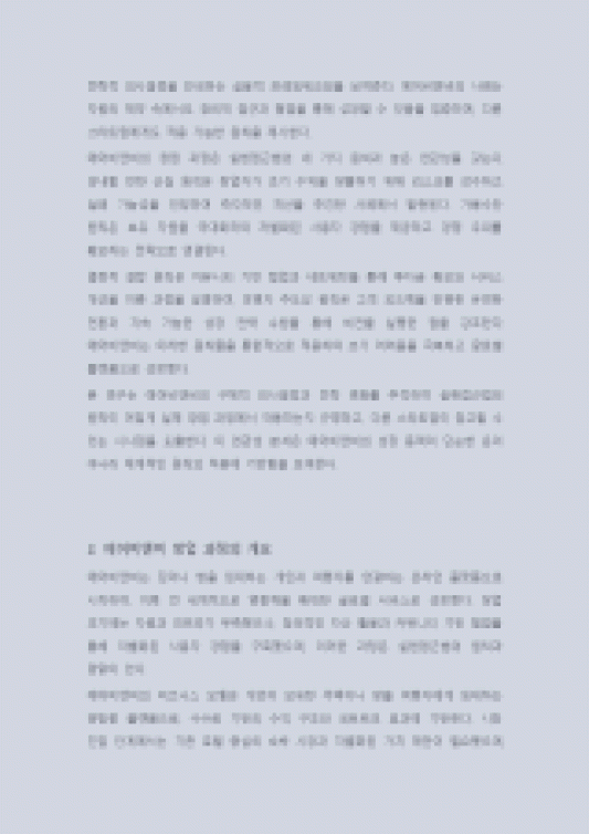 5쪽 미리보기