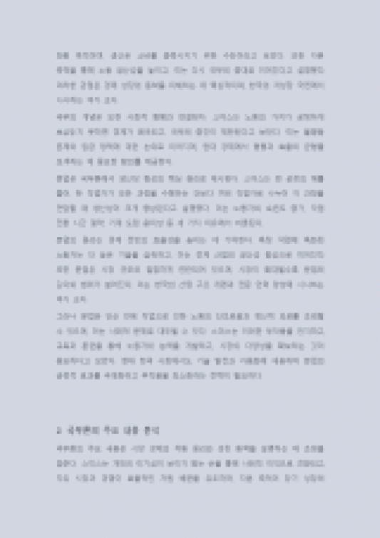 5쪽 미리보기