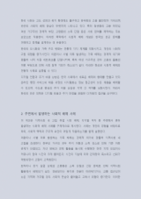 5쪽 미리보기