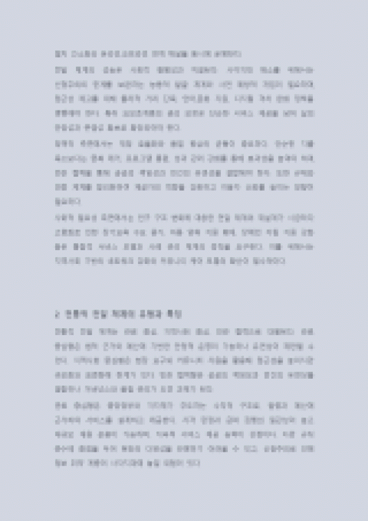 5쪽 미리보기