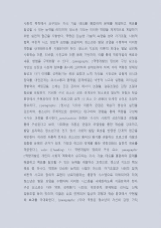 4쪽 미리보기