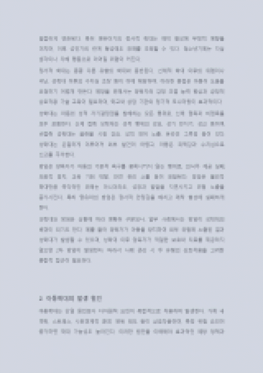5쪽 미리보기