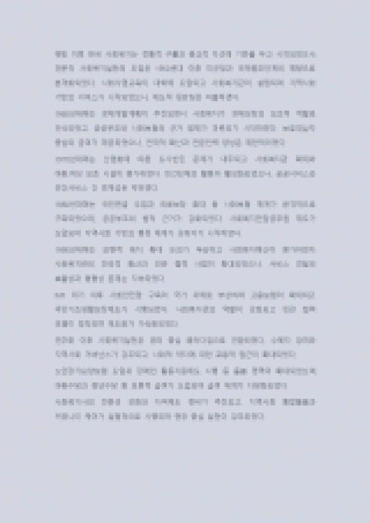 4쪽 미리보기