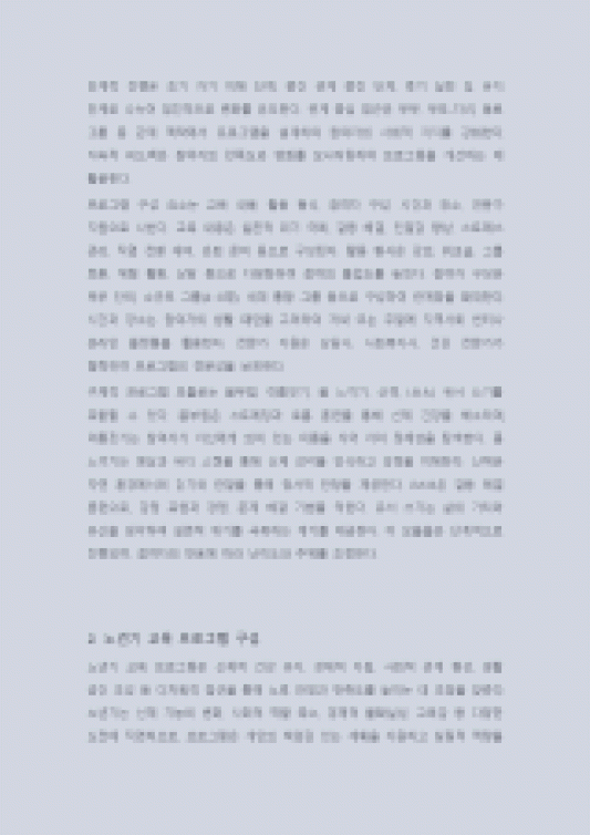 5쪽 미리보기