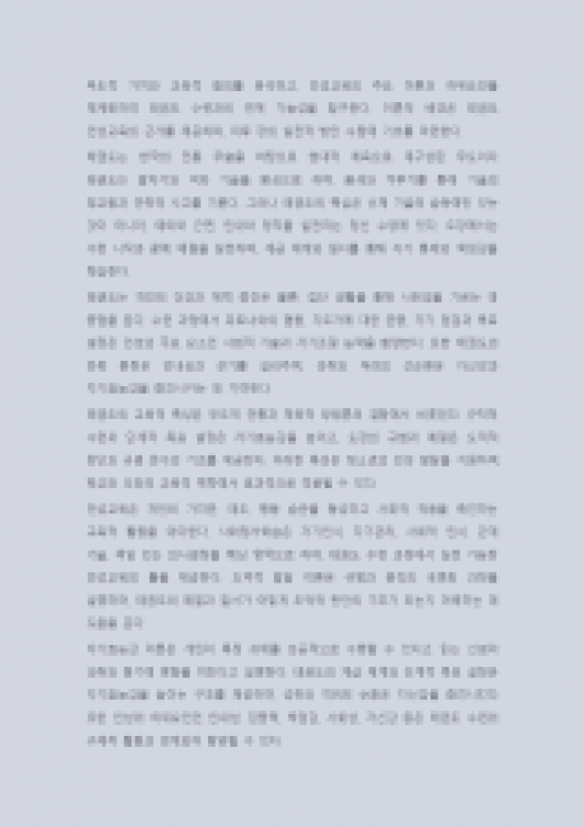 4쪽 미리보기