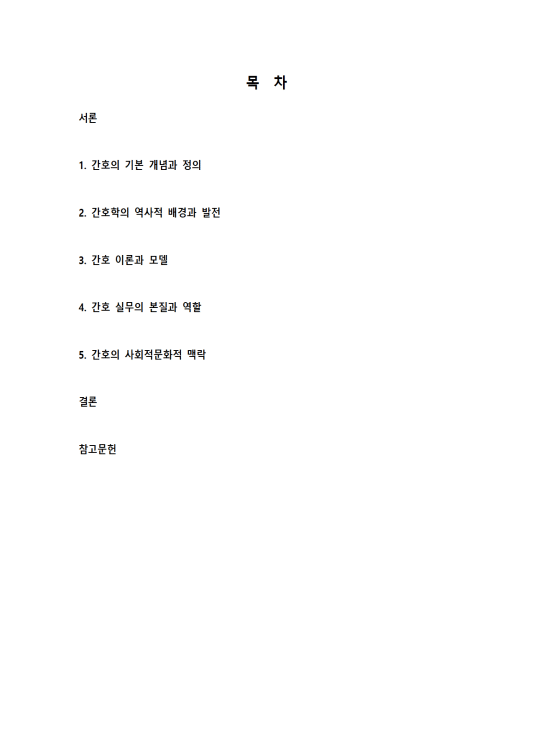 2쪽 미리보기