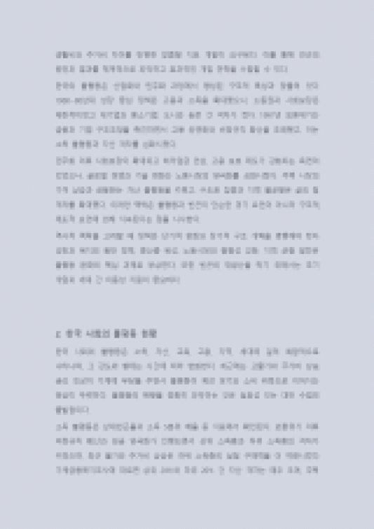 5쪽 미리보기
