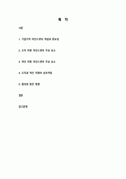 2쪽 미리보기