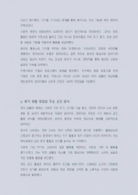 5쪽 미리보기
