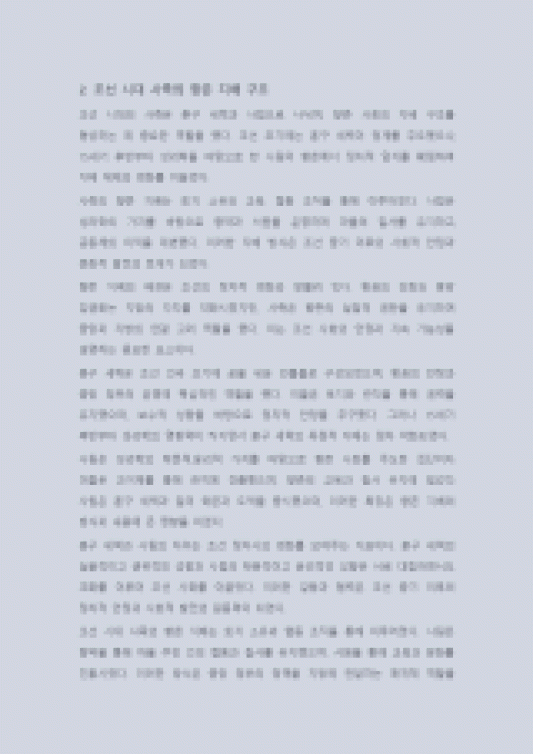 5쪽 미리보기